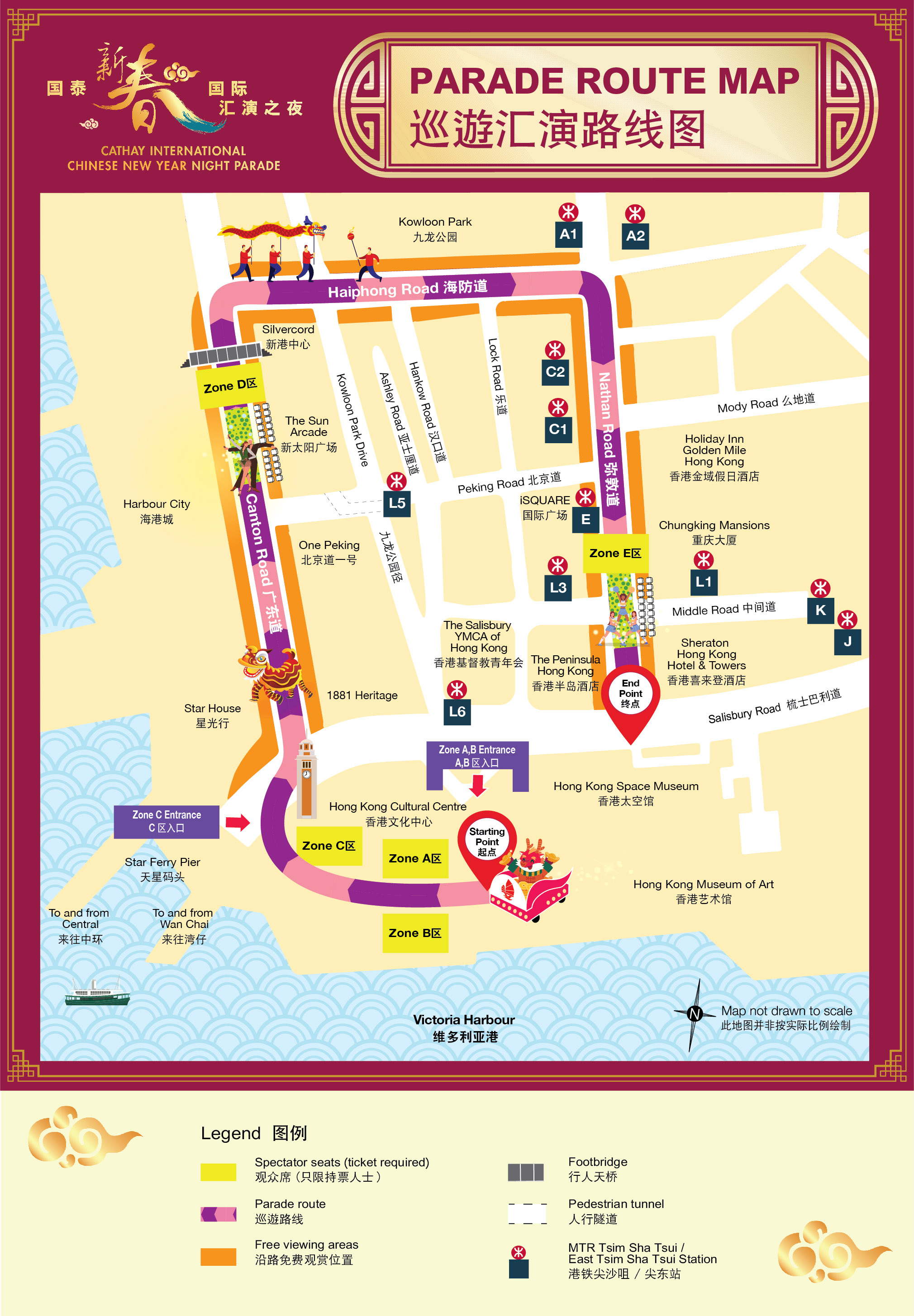 2024香港花车巡游观赏攻略（时间+路线+门票+交通）- 深圳本地宝